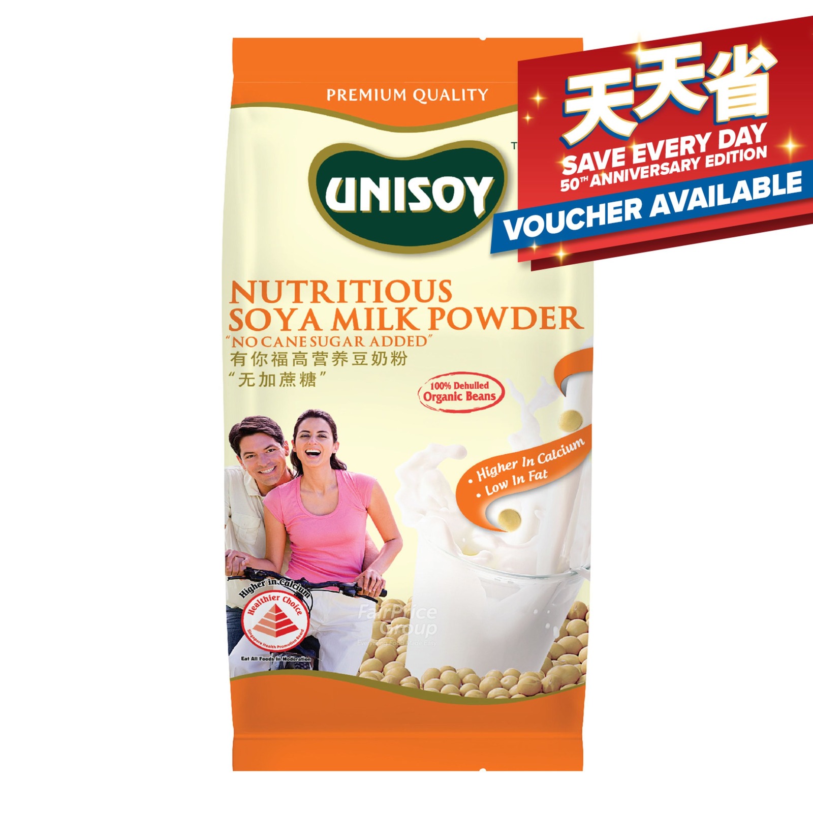 Unisoy Instant Nutritious Soya Milk Powder | NTUC FairPrice