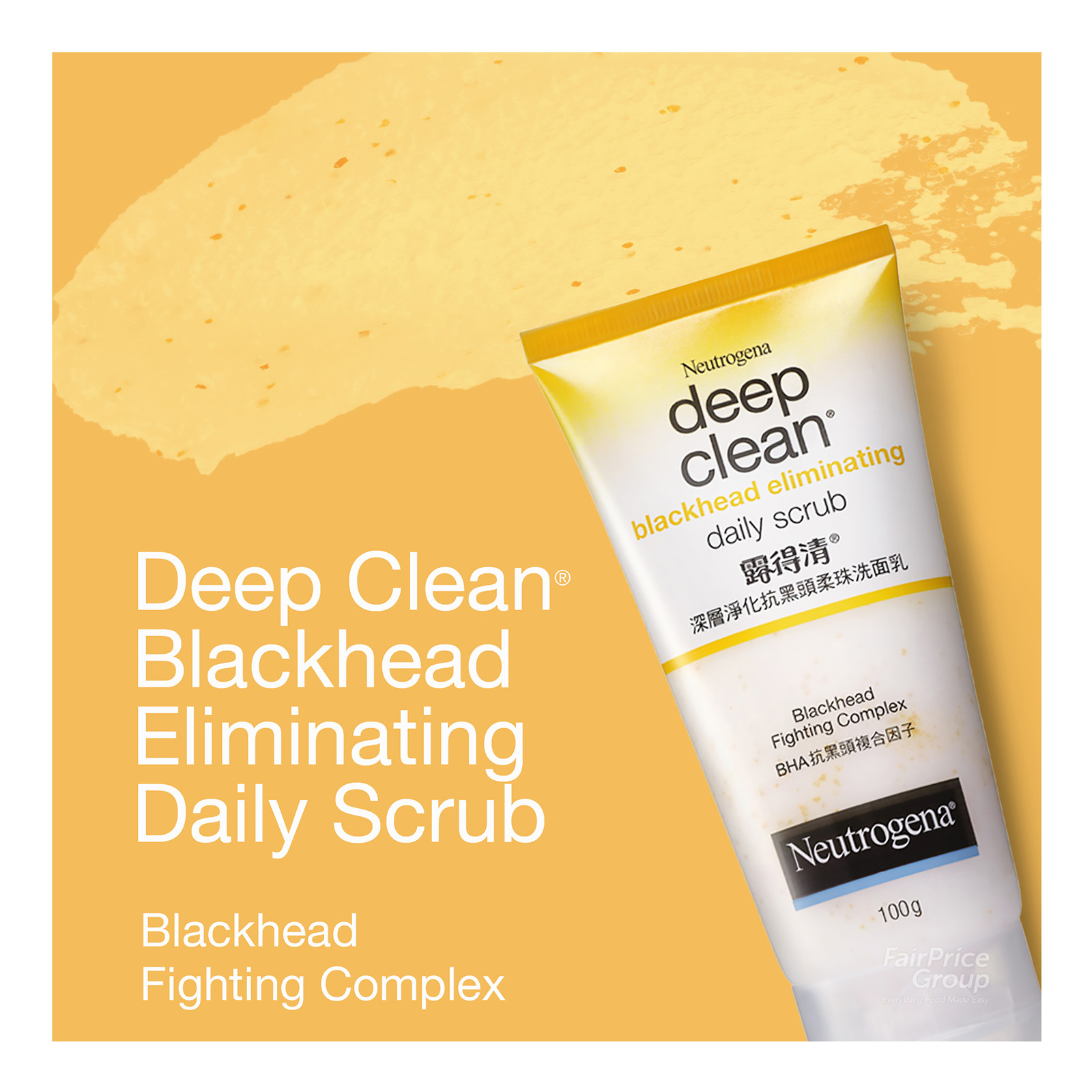 Neutrogena Deep Clean Daily Scrub - BH Eliminating | NTUC FairPrice