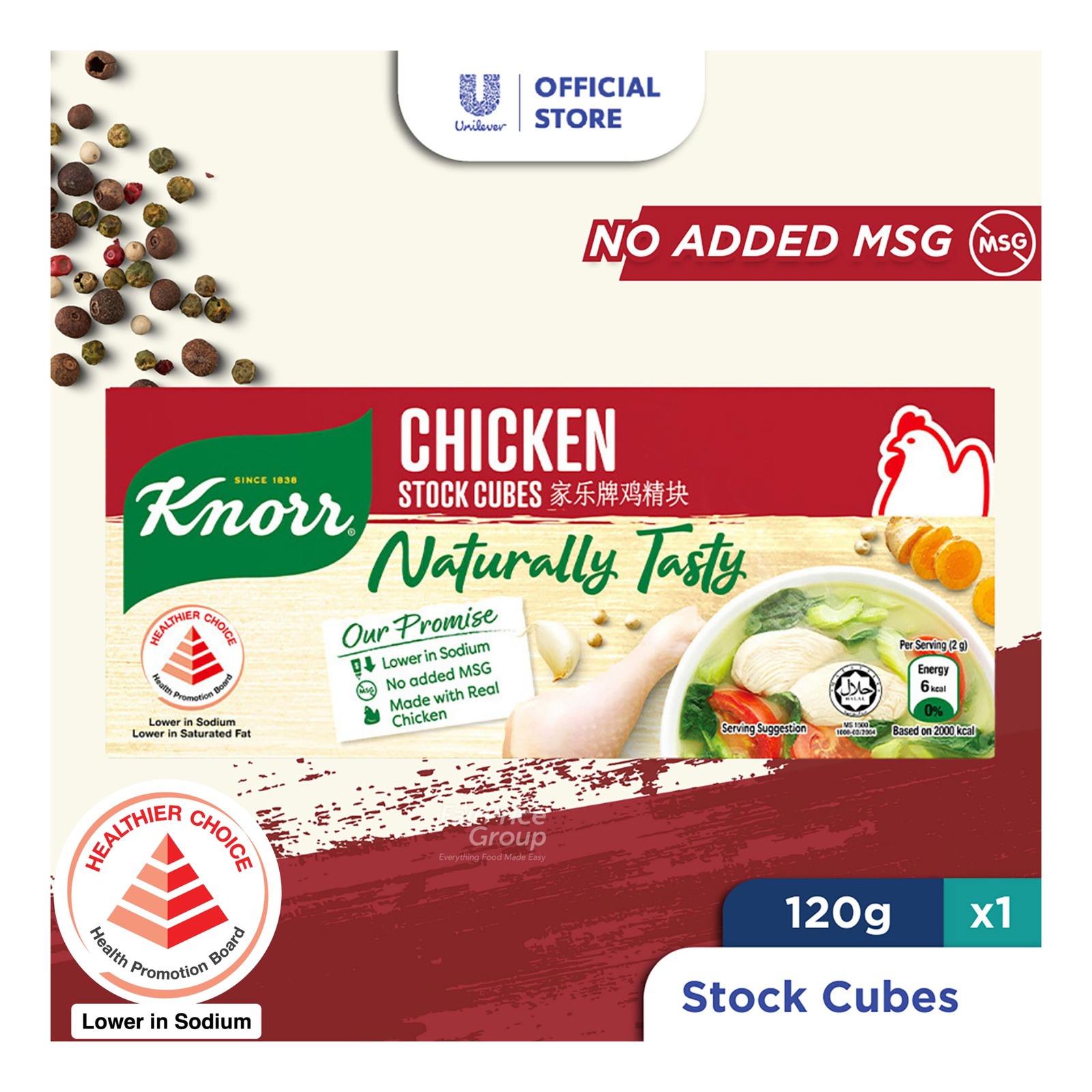 Knorr Stock Cubes - Chicken (No Added MSG) | NTUC FairPrice