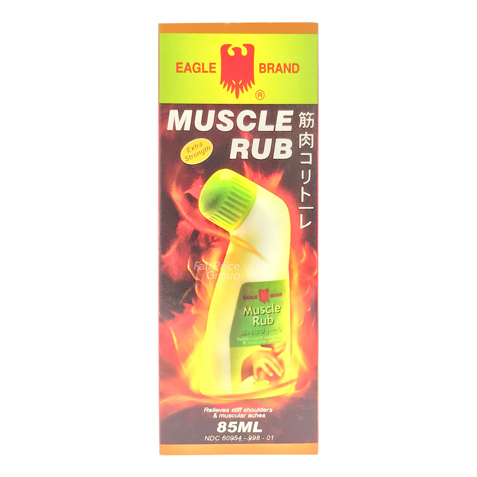 Eagle Brand Muscle Rub | NTUC FairPrice