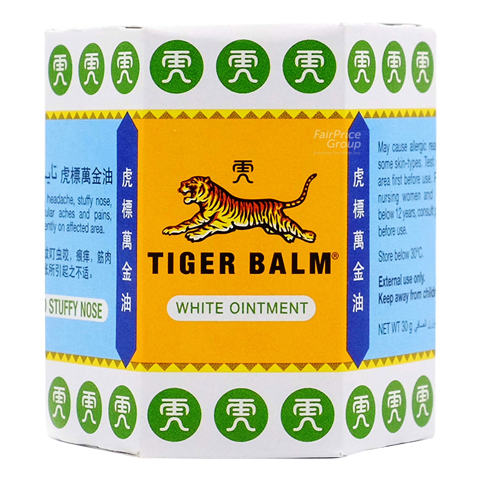 Tiger Balm Classic Ointment - White | NTUC FairPrice
