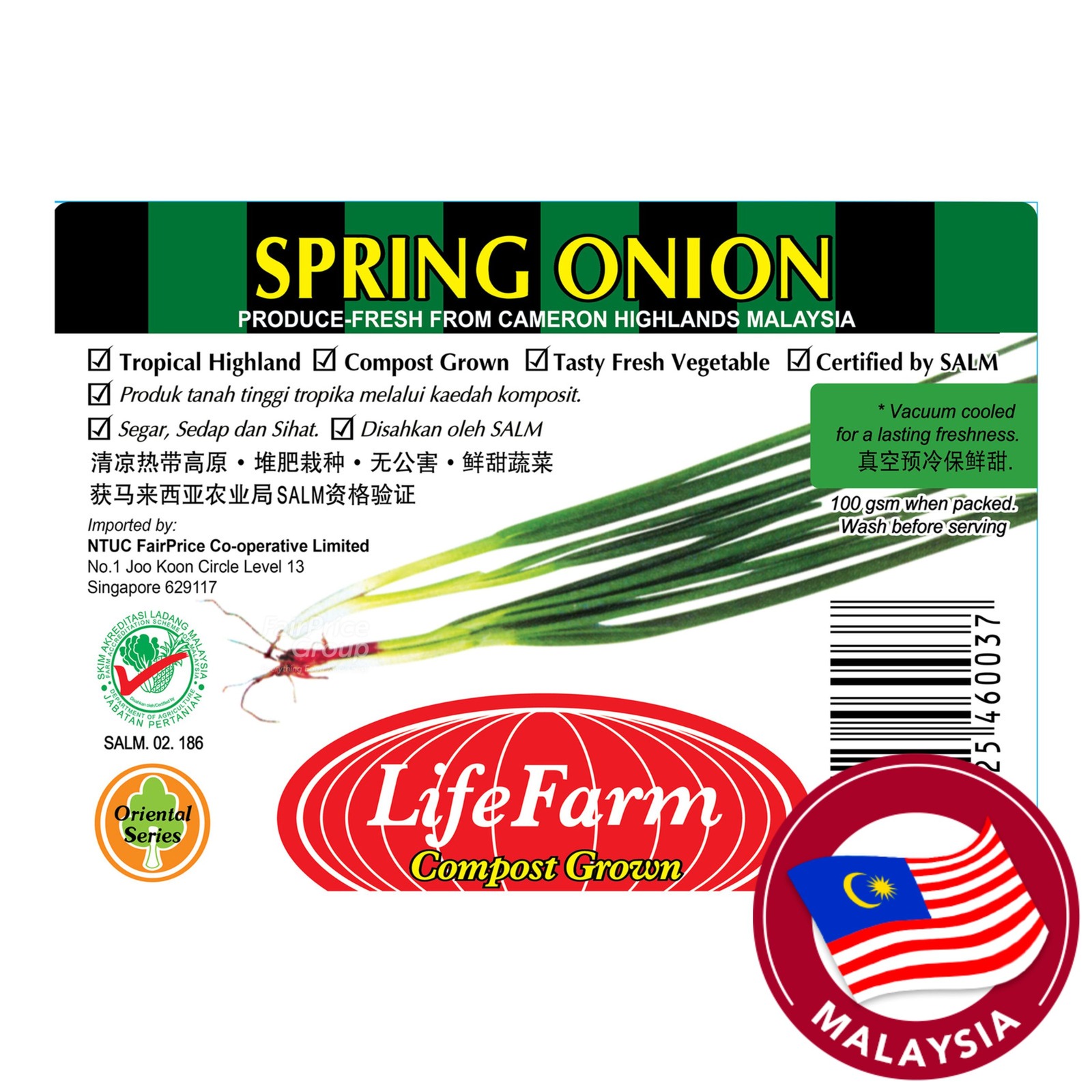 Lifefarm Spring Onion | NTUC FairPrice
