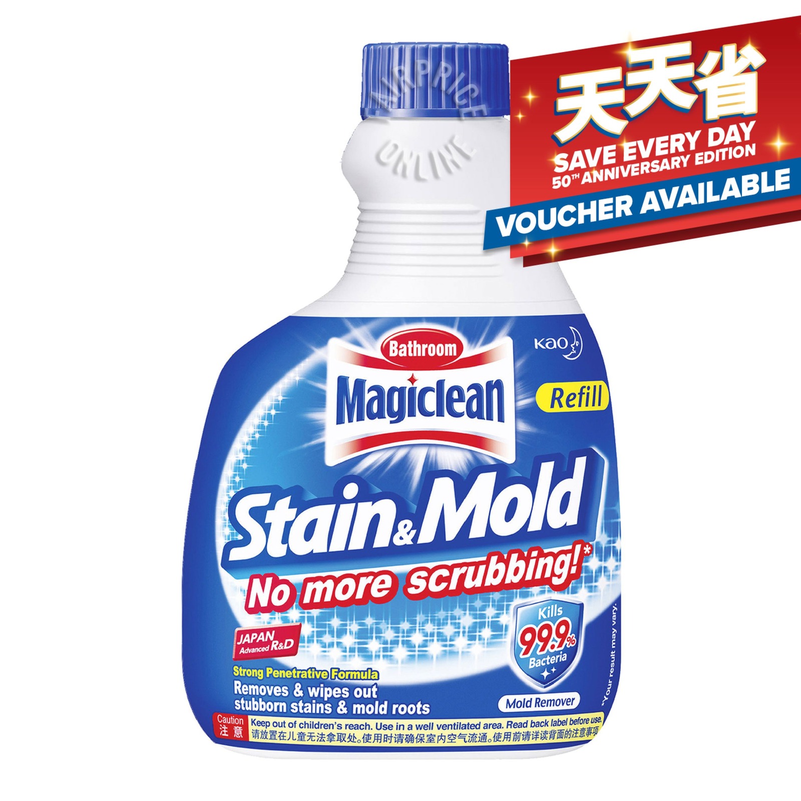 Magiclean Bathroom Stain & Mold Remover Refill | NTUC FairPrice