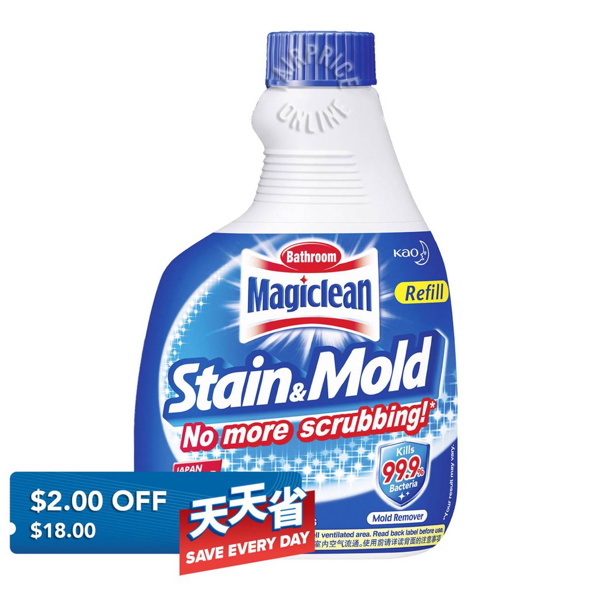Magiclean Bathroom Stain & Mold Remover Refill | NTUC FairPrice