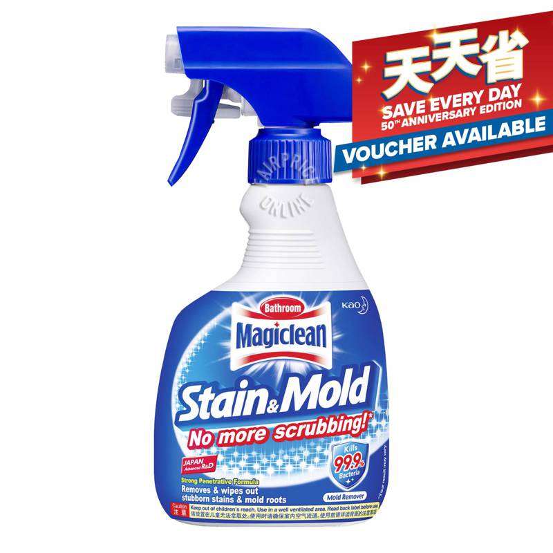 Magiclean Bathroom Stain & Mold Remover | NTUC FairPrice