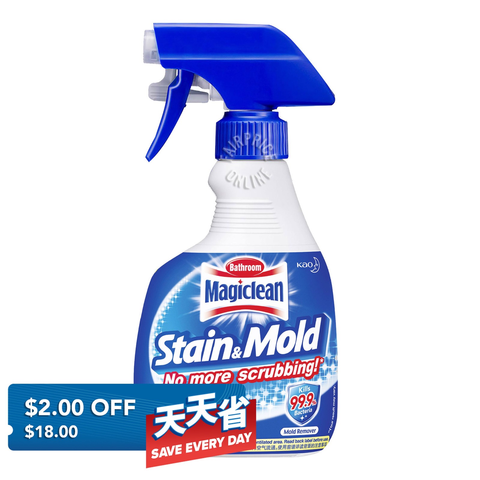 Magiclean Bathroom Stain & Mold Remover | NTUC FairPrice