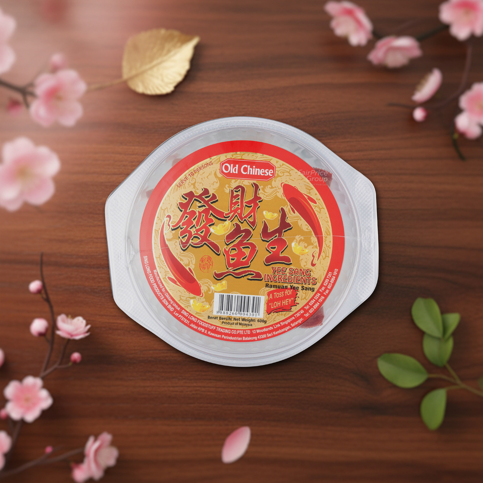 Sing Long Old Chinese Yee Sang | NTUC FairPrice