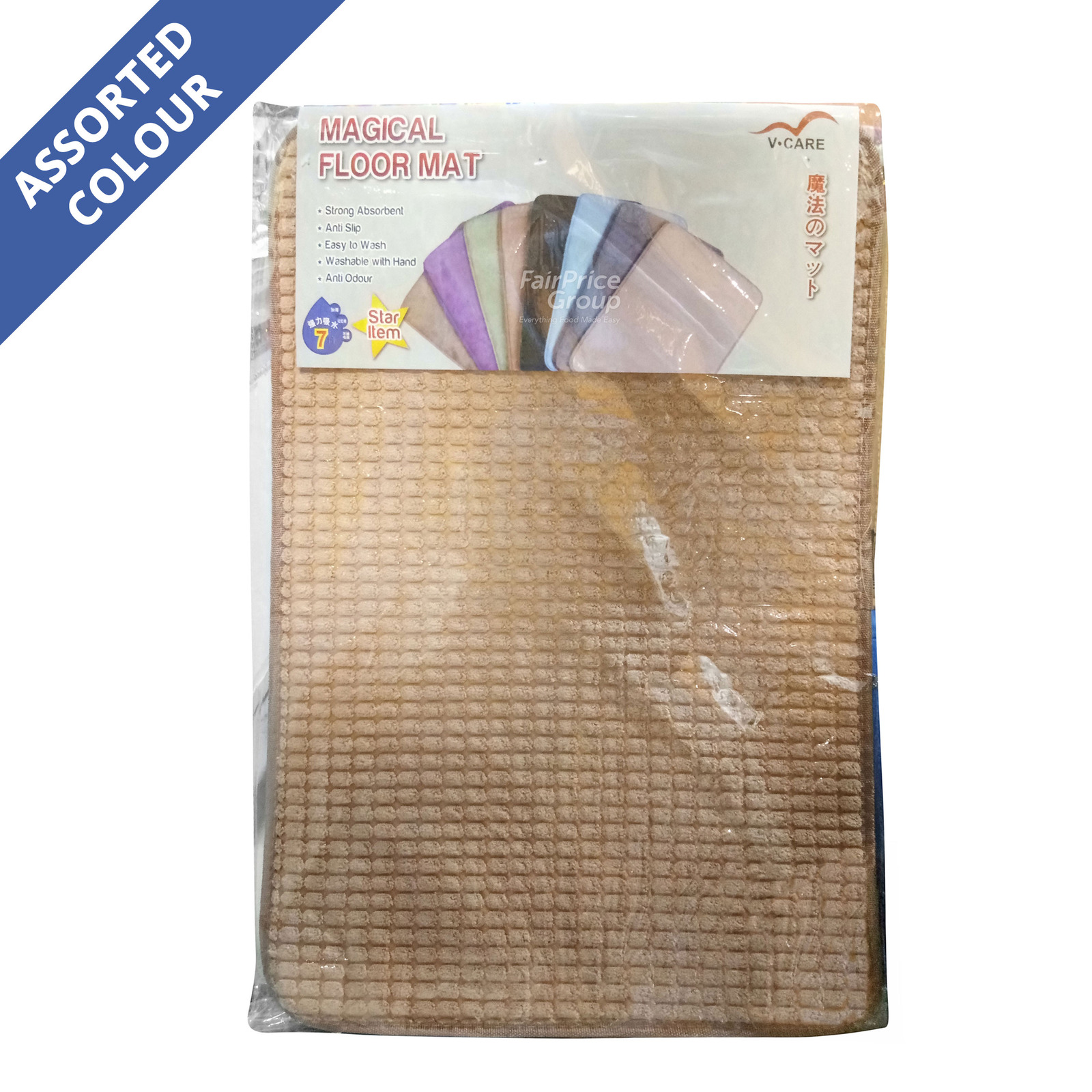 V-Care Magical Floor Mat | NTUC FairPrice