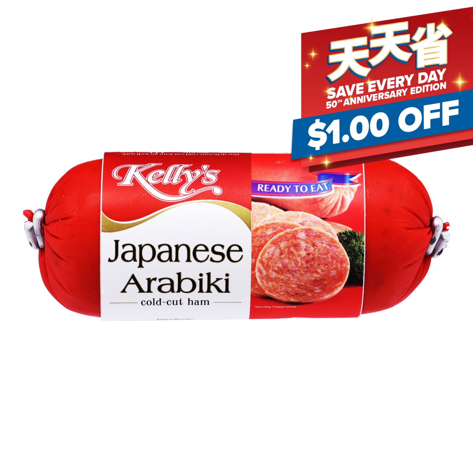 Kelly's Ready to Eat Cold Cut Ham - Japanese Arabiki | NTUC FairPrice
