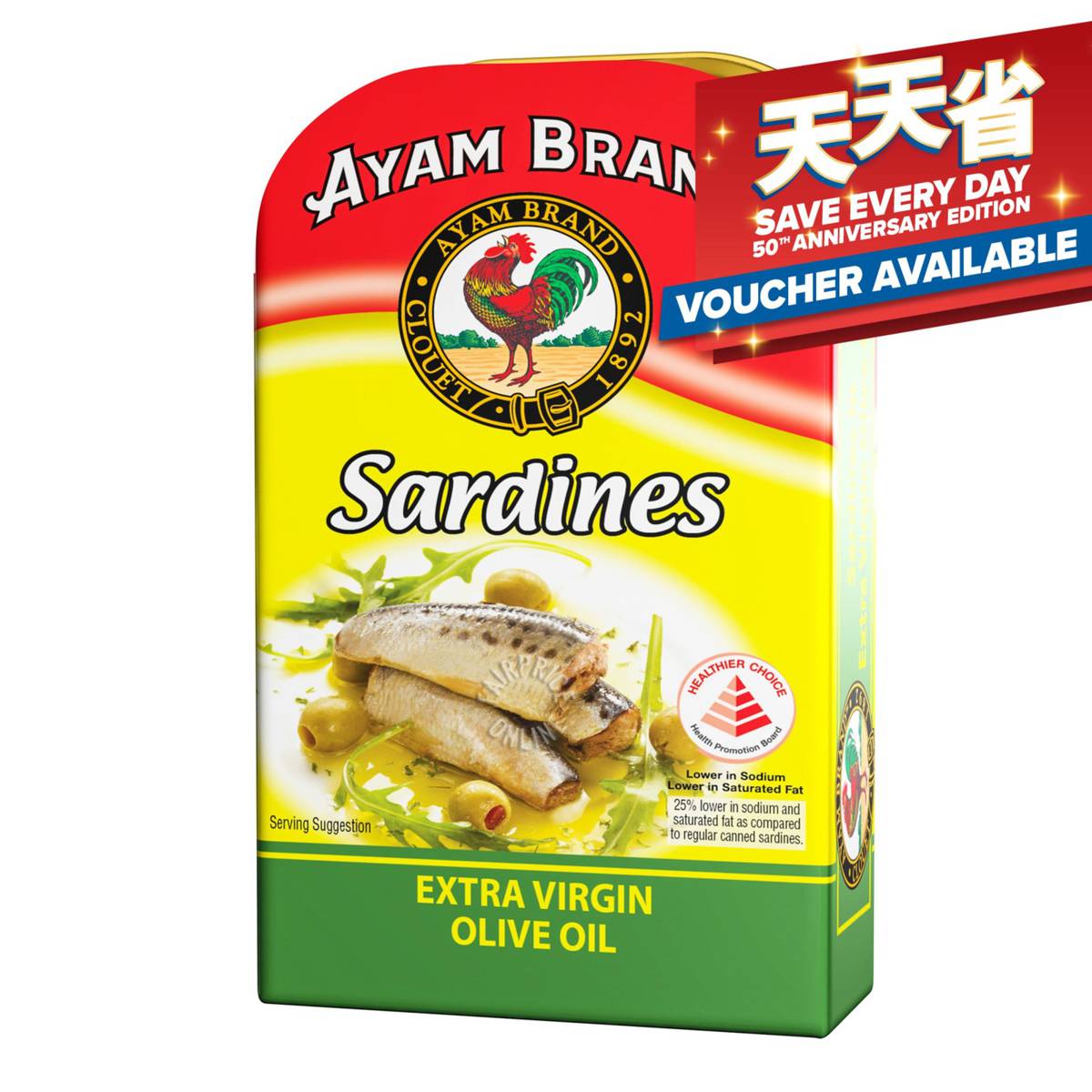 Ayam Brand Sardines - Extra Virgin Olive Oil | NTUC FairPrice