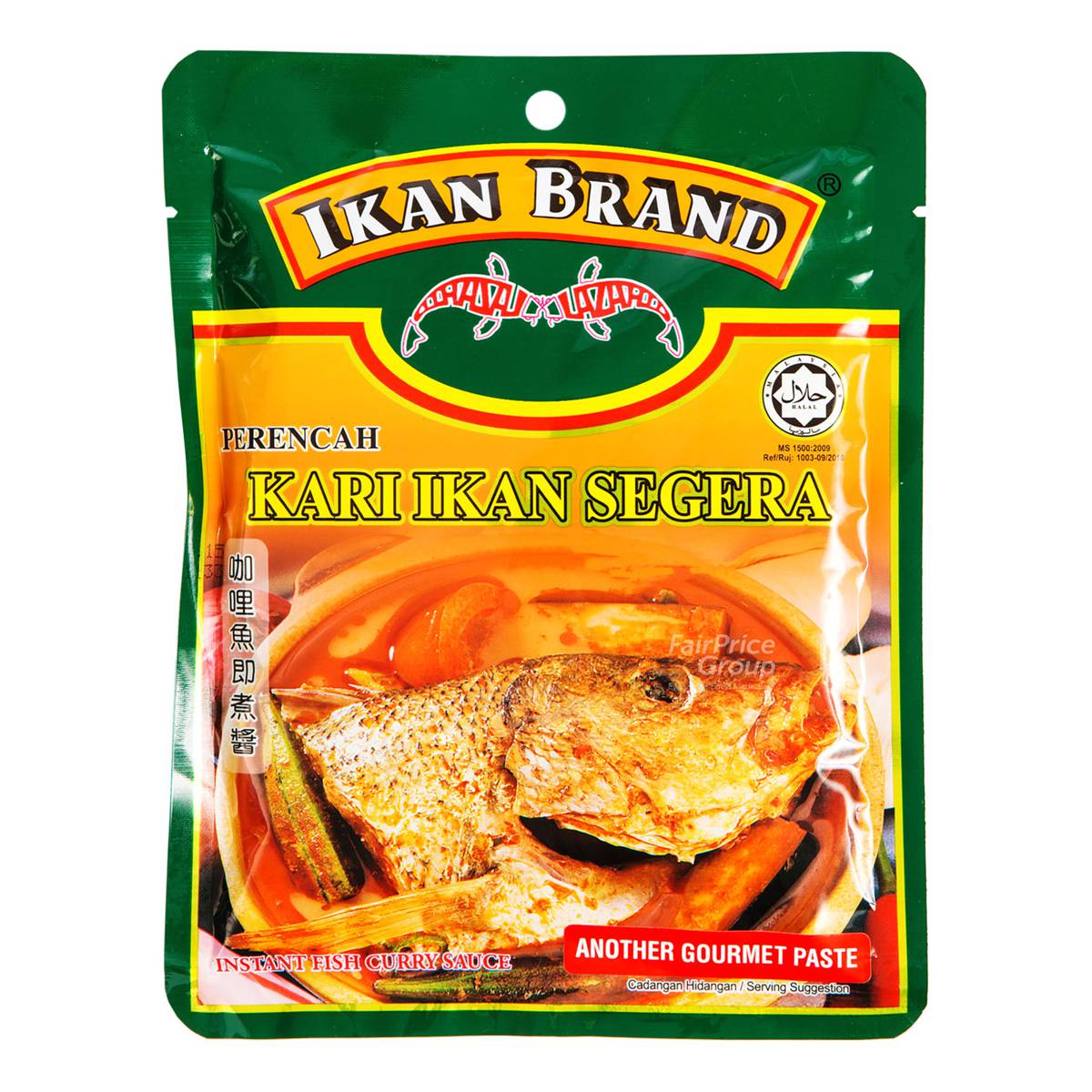 Ikan Brand Instant Curry Paste - Fish | NTUC FairPrice