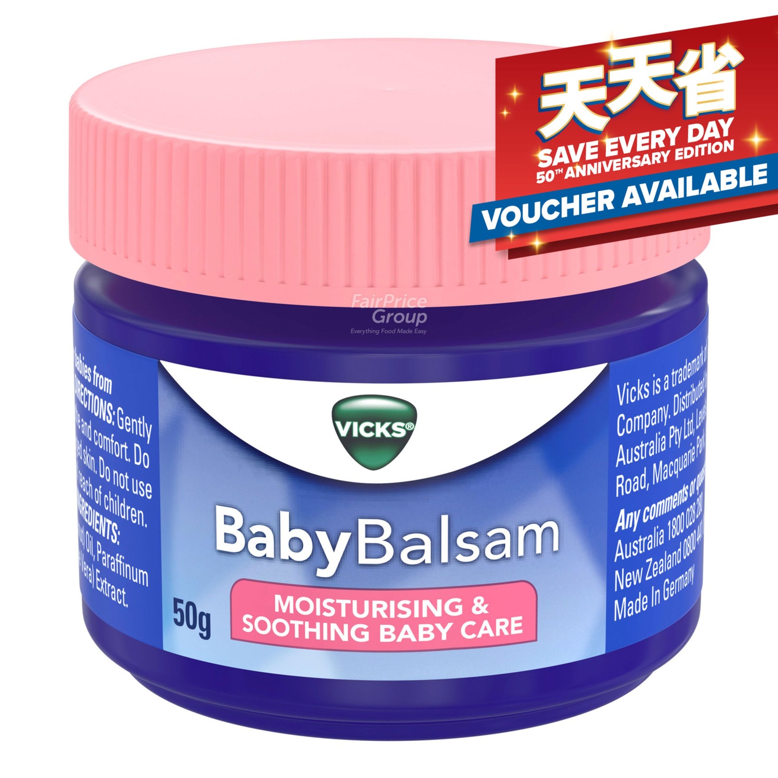 Vicks Baby Balsam | NTUC FairPrice