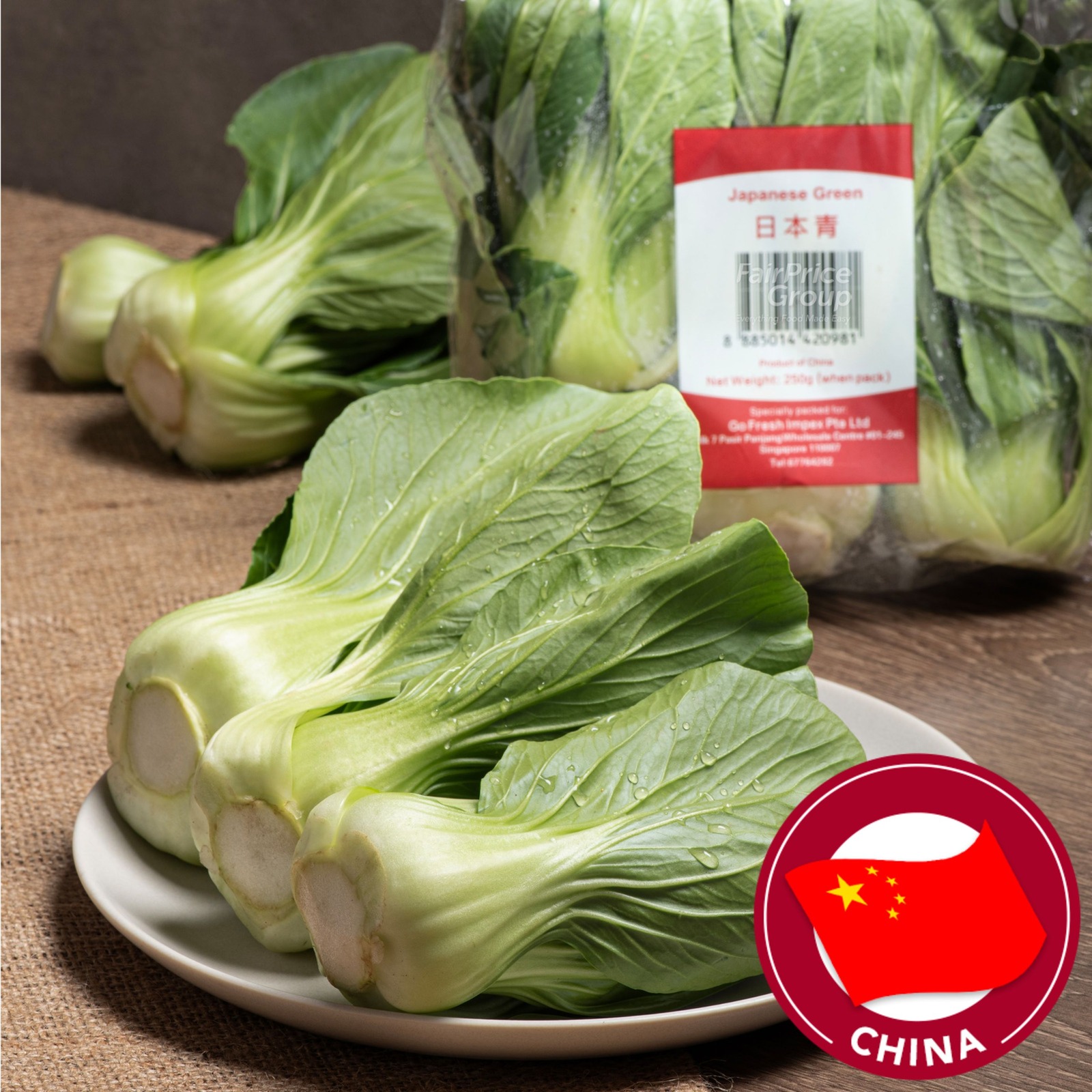 Go Fresh Japanese Green | NTUC FairPrice