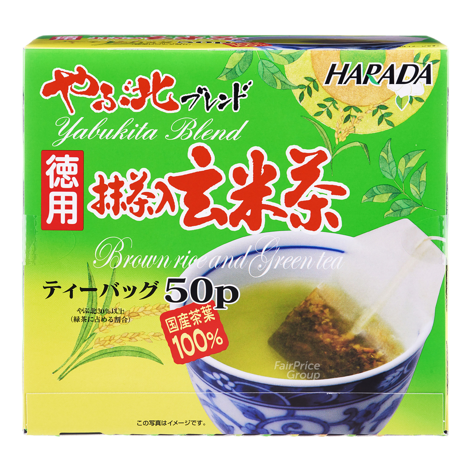 Harada Yabukita Blend Japanese Green Tea Bags - Brown Rice | NTUC FairPrice