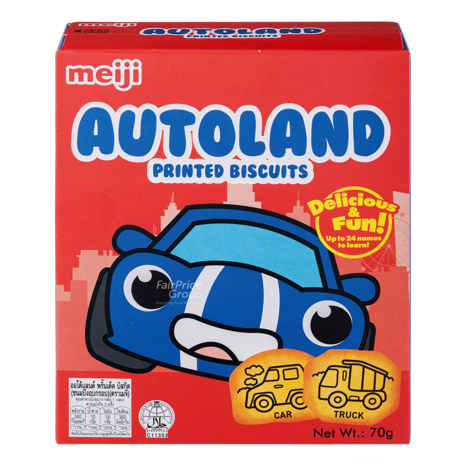 Meiji Printed Biscuits - Autoland | NTUC FairPrice