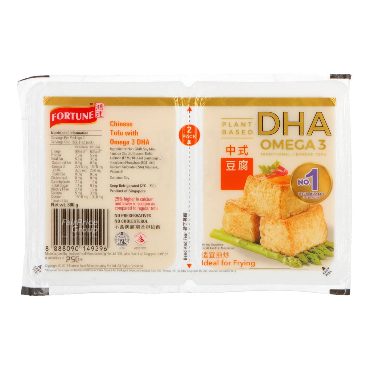 Fortune Chinese Tofu - Omega 3 DHA | NTUC FairPrice