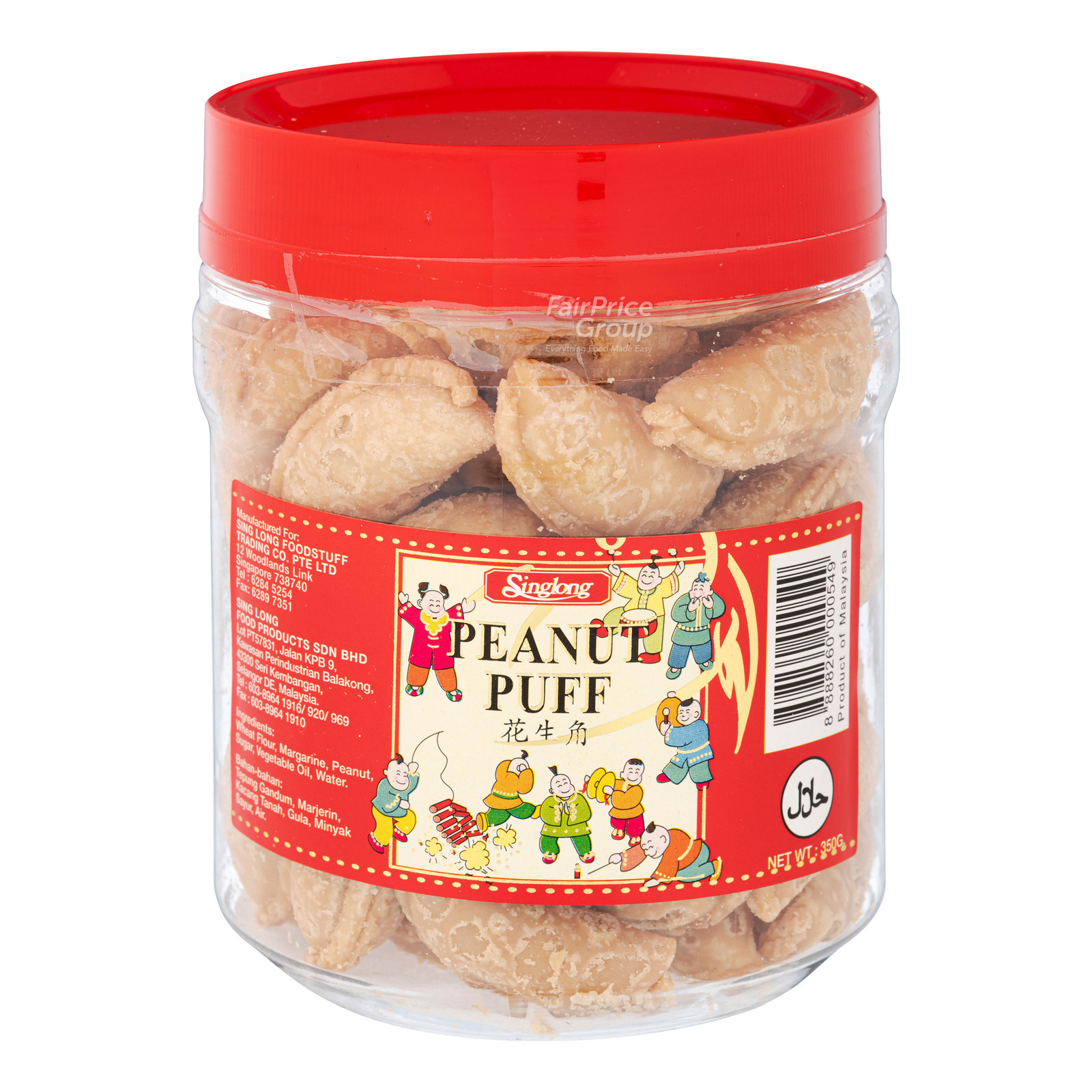 Singlong Peanut Puff | NTUC FairPrice