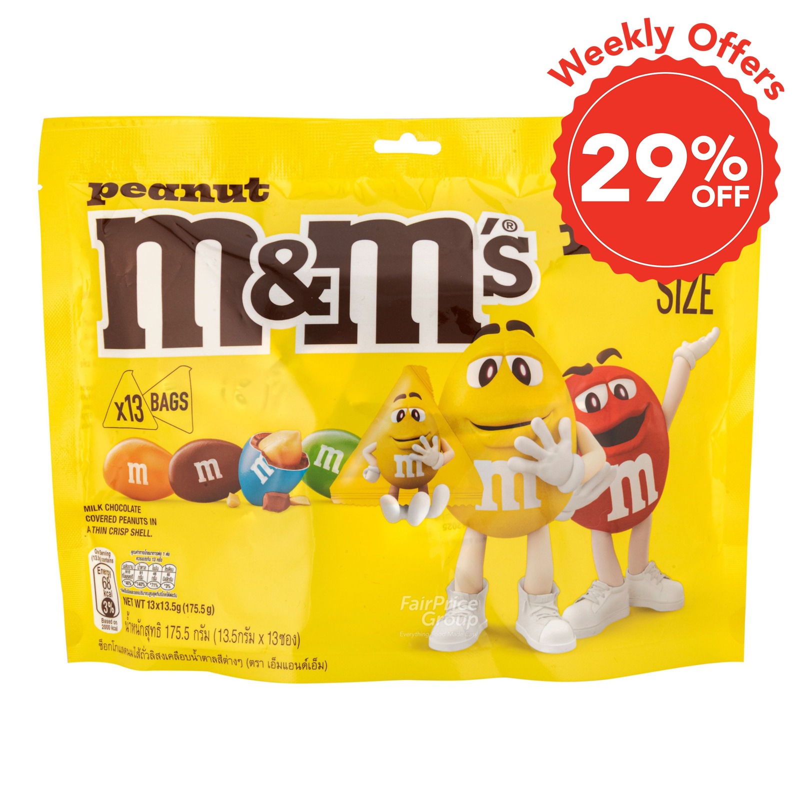 Shop Multi Pack Chocolates For Everyday Great Value | NTUC FairPrice