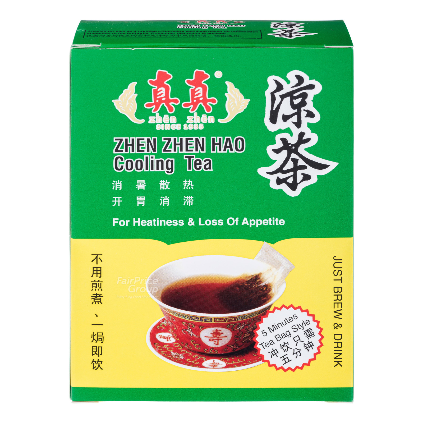 Zhen Zhen Hao Tea - Cooling | NTUC FairPrice