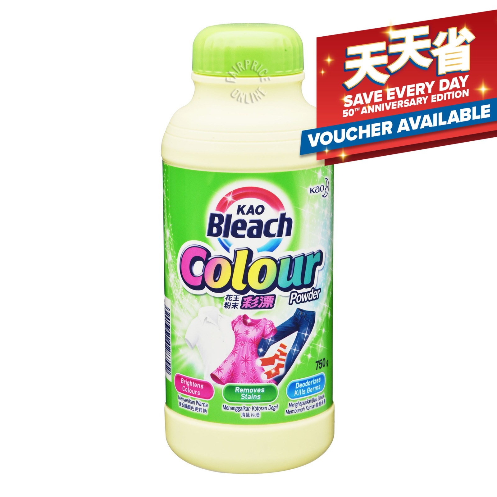 Kao Bleach Powder - Colour | NTUC FairPrice