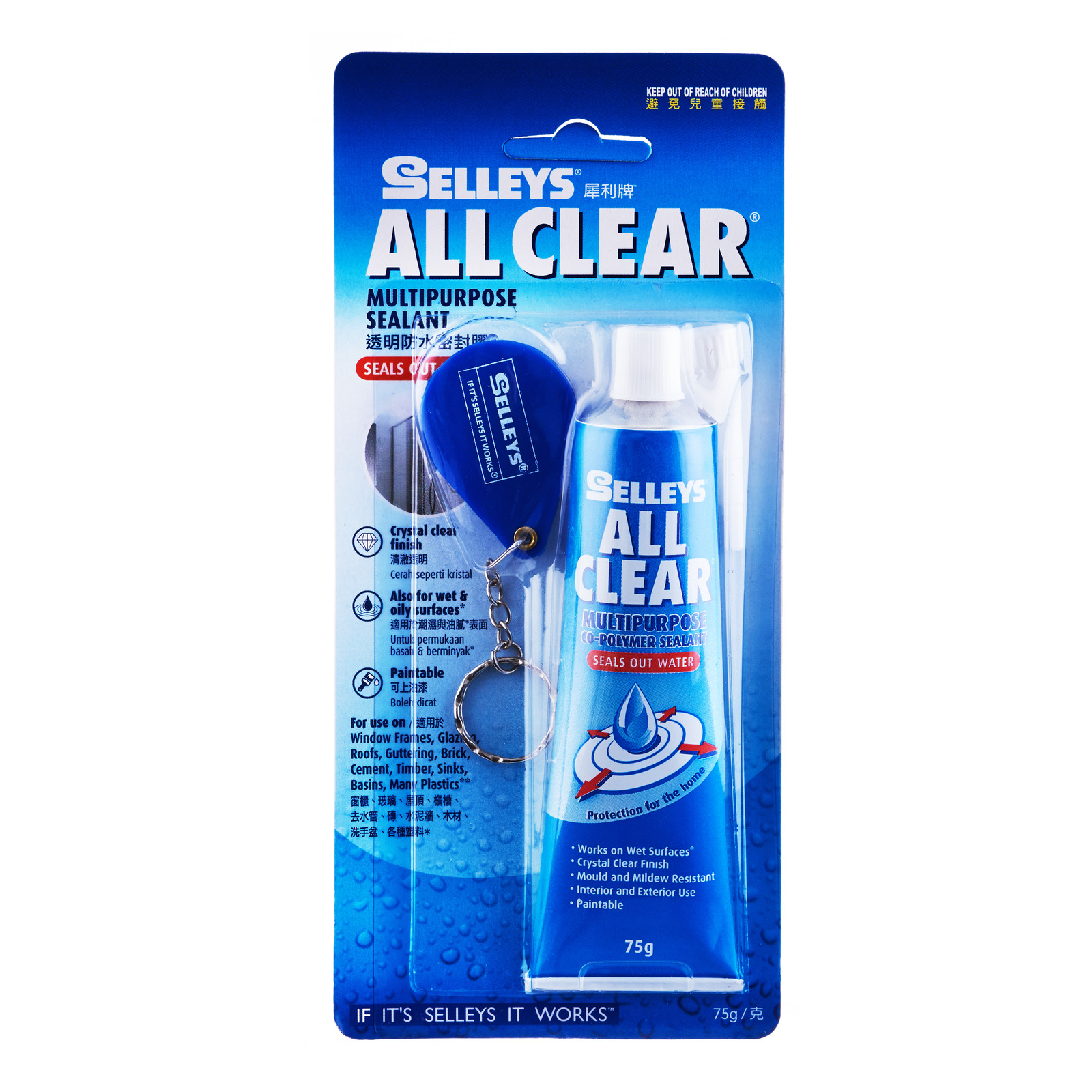Selleys Multipurpose Sealant - All Clear | NTUC FairPrice