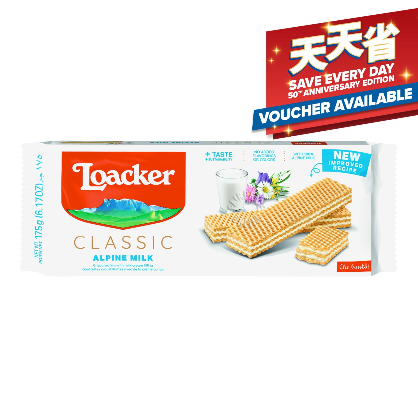 Loacker Crispy Wafer Bar - Milk | NTUC FairPrice