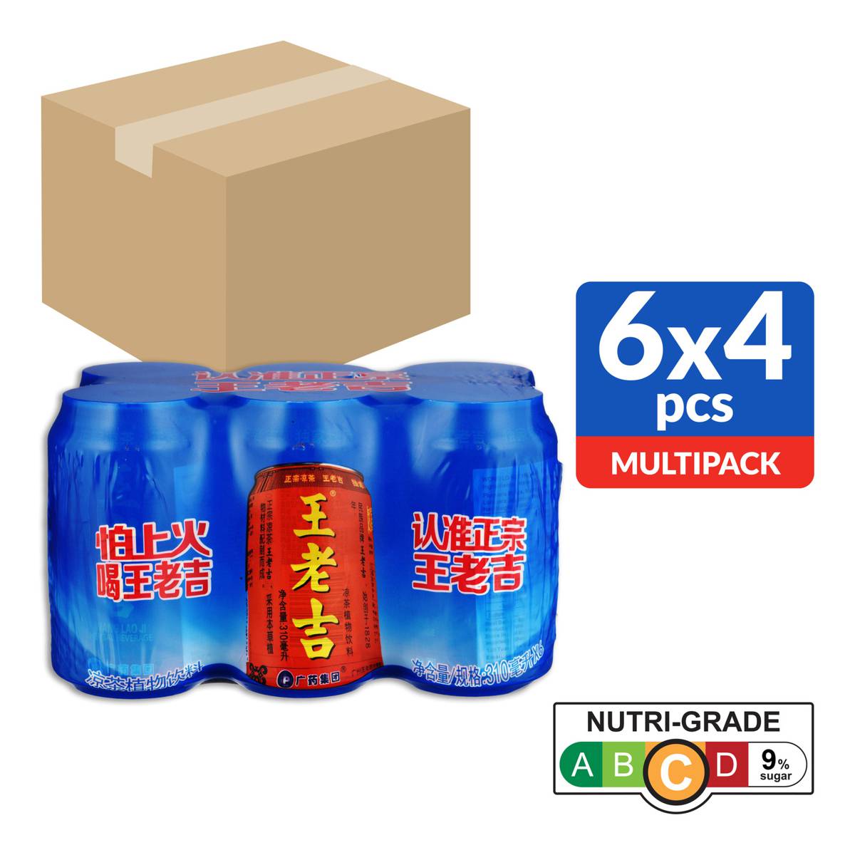 Wong Lo Kat Can Drink - Herbal Tea | NTUC FairPrice