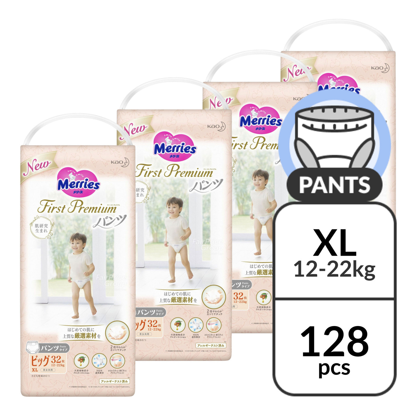 Merries First Premium Pants Diaper - XL (12-22kg) | NTUC FairPrice
