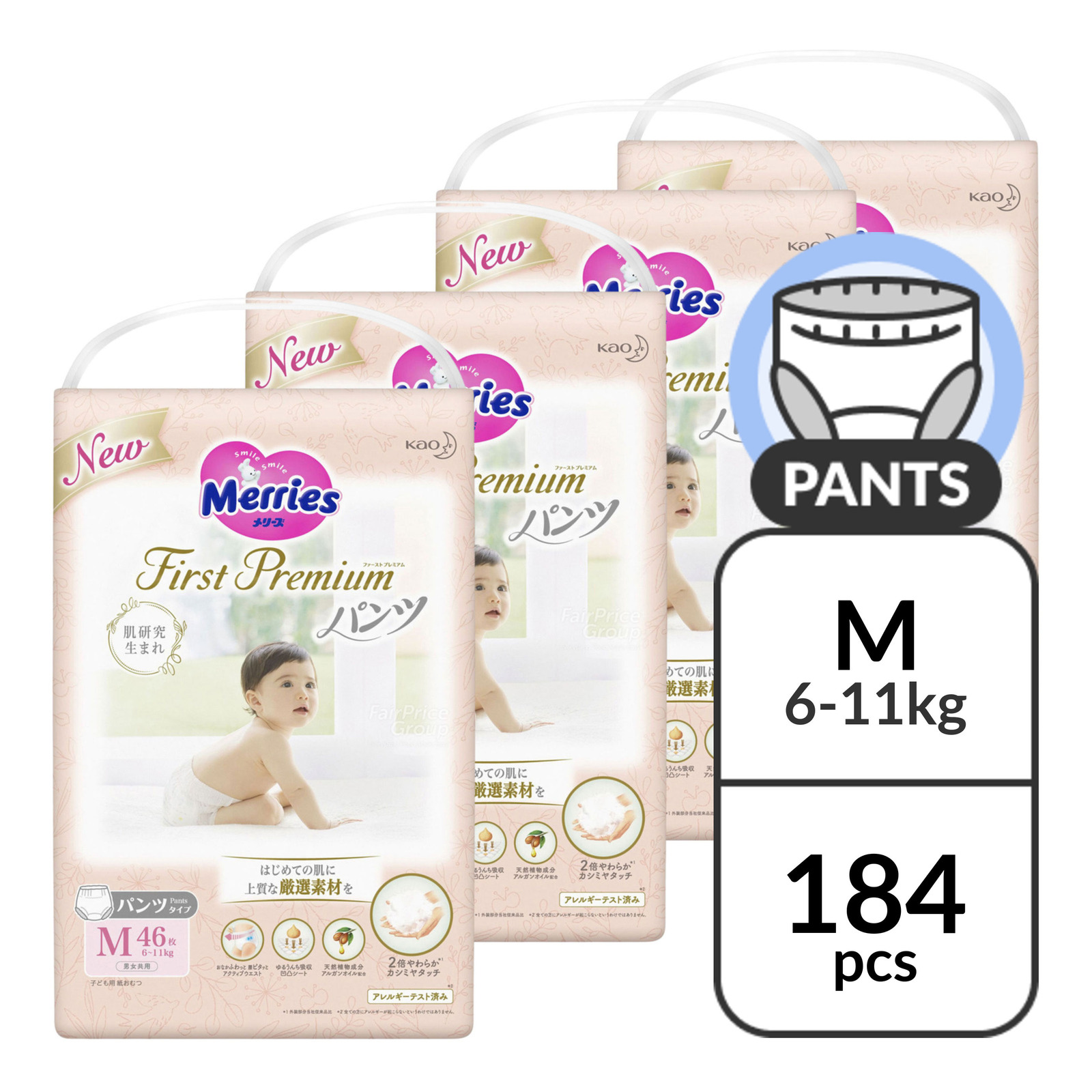 Merries First Premium Pants Diaper - M (6-11kg) | NTUC FairPrice