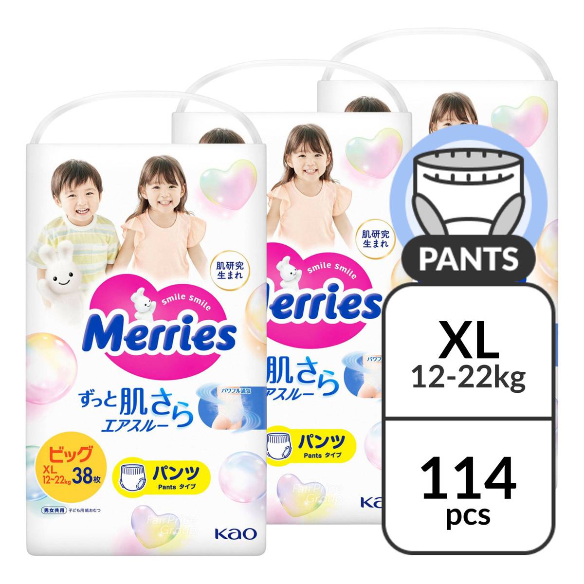 Merries Pants Diaper - XL (12 - 22kg) | NTUC FairPrice