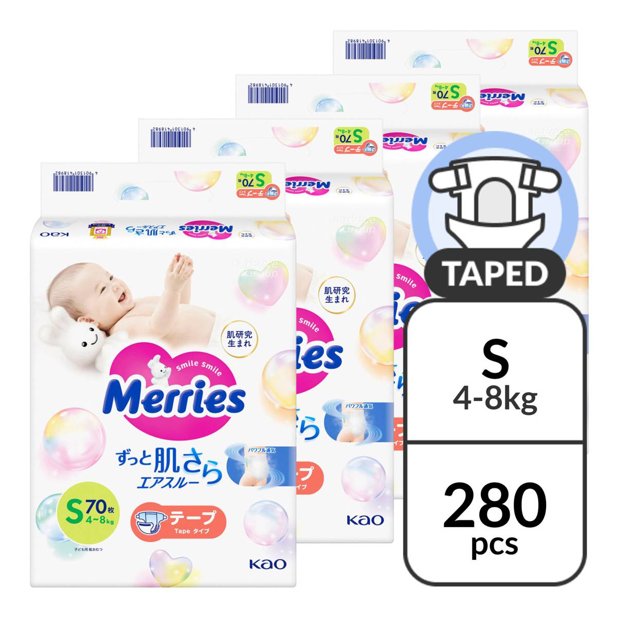 Merries Tape Diapers - S (4 - 8kg) | NTUC FairPrice