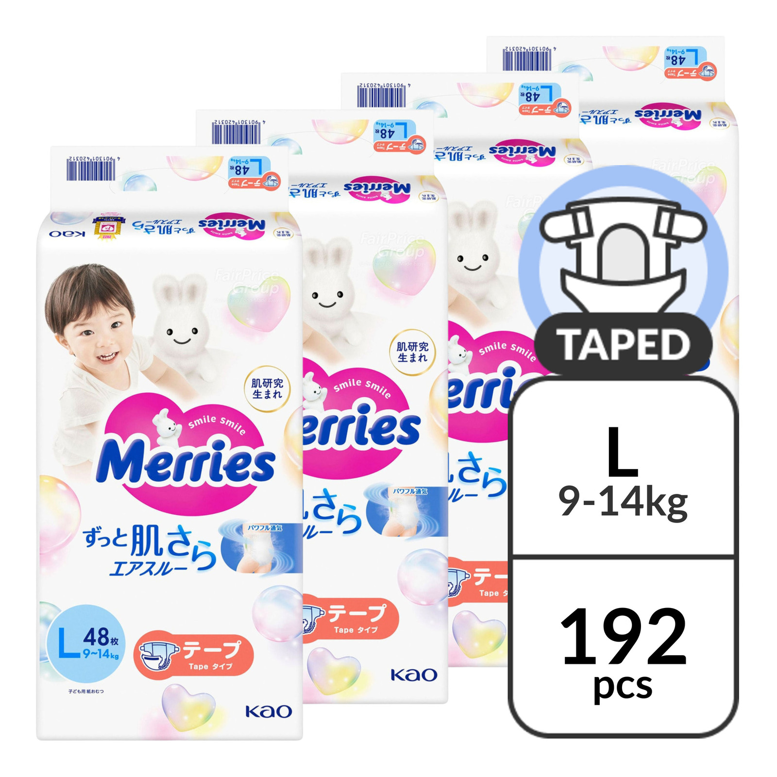Merries Tape Diapers - L (9 - 14kg) | NTUC FairPrice