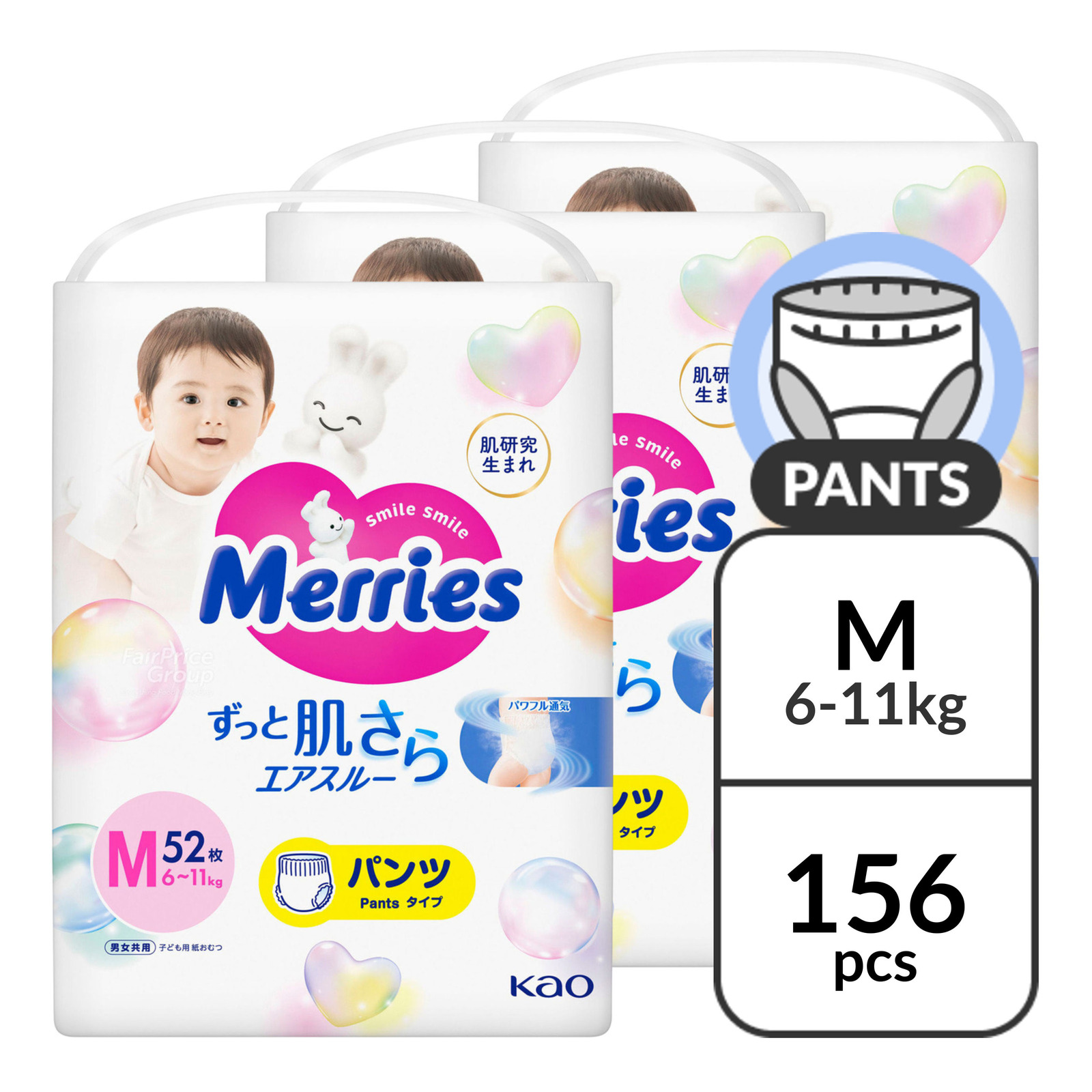 Merries Pants Diaper - M (6 - 11kg) | NTUC FairPrice