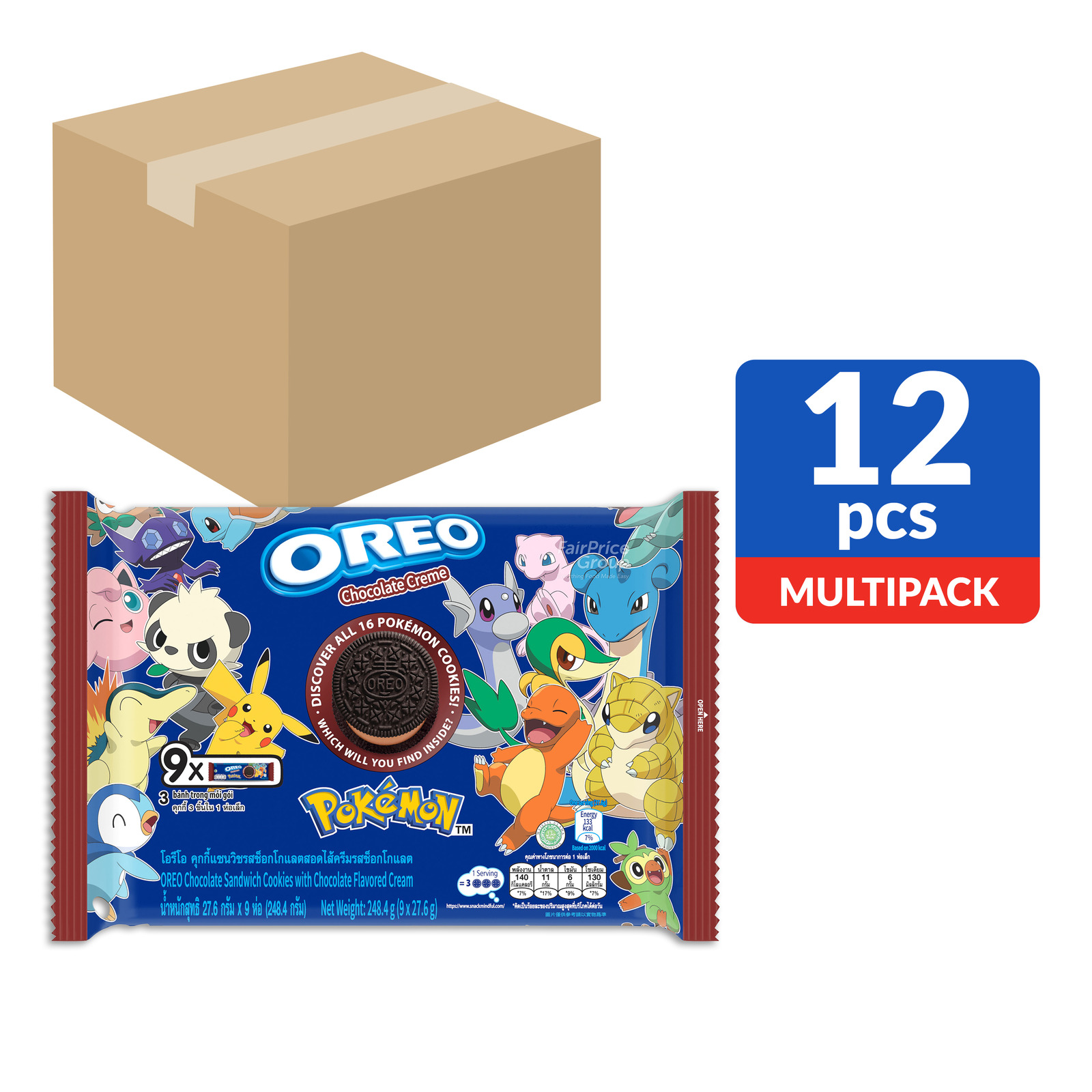 Oreo Sandwich Cookie Multipack - Chocolate | NTUC FairPrice