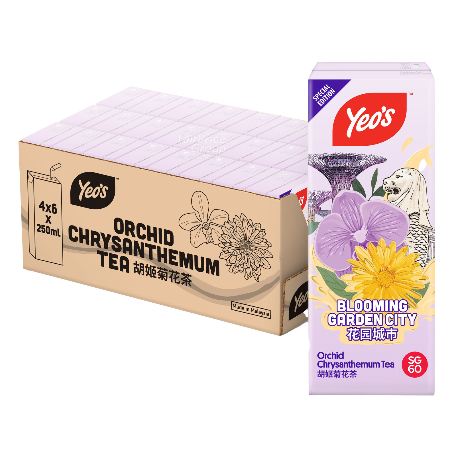 Yeo's Packet Drink - Orchid Chrysanthemum Tea | NTUC FairPrice