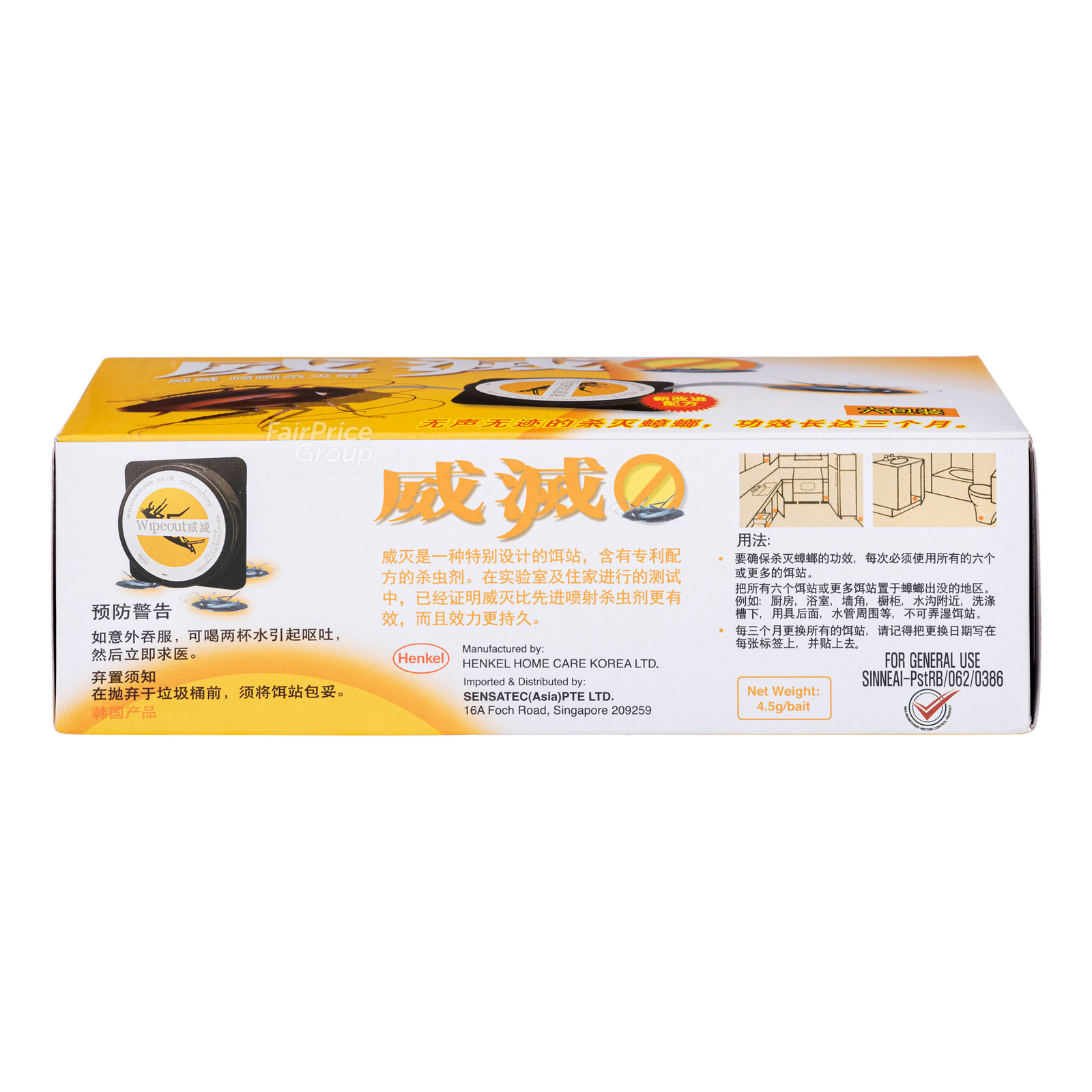 Wipeout Cockroach Control System | NTUC FairPrice