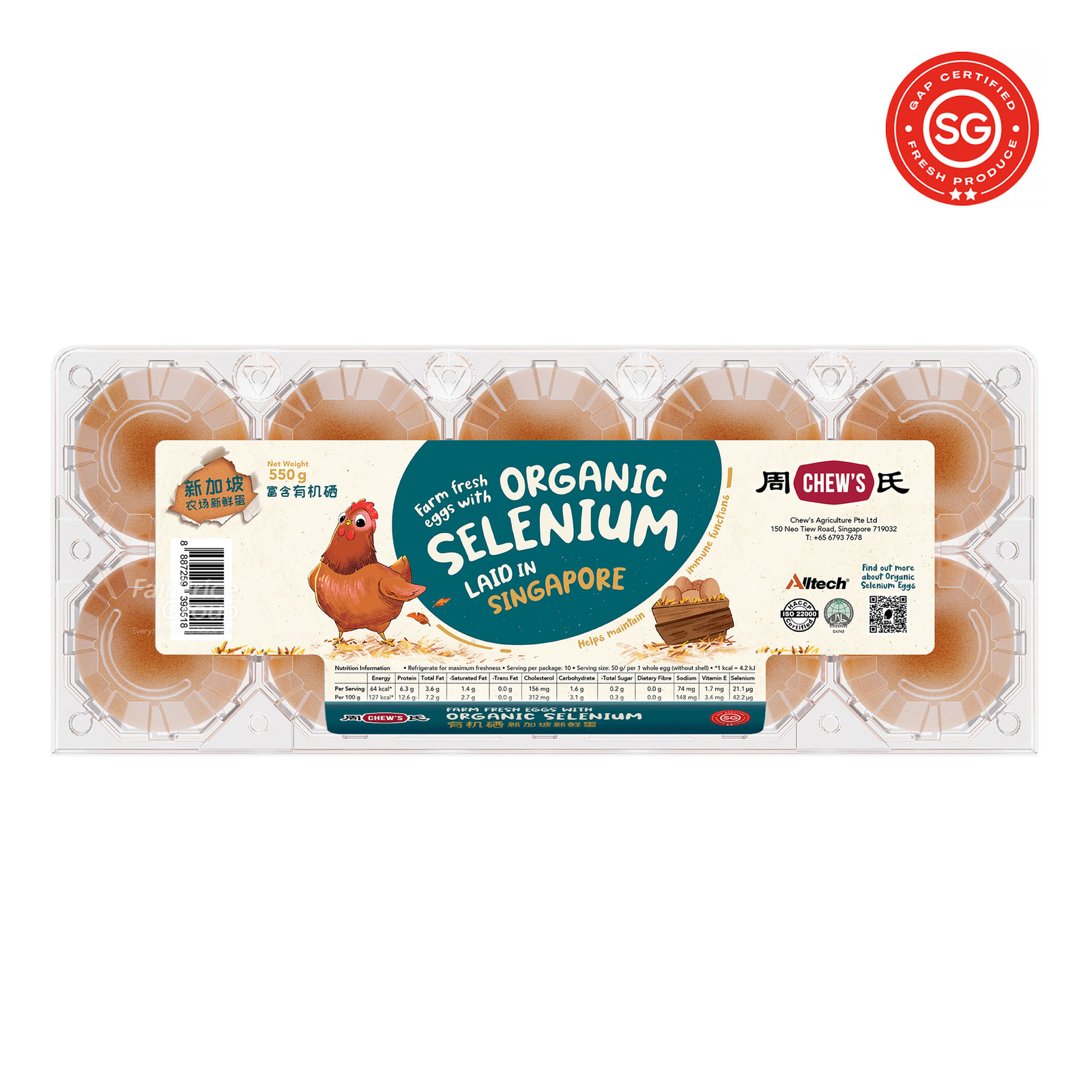 Chew's Fresh Eggs - Organic Selenium | NTUC FairPrice