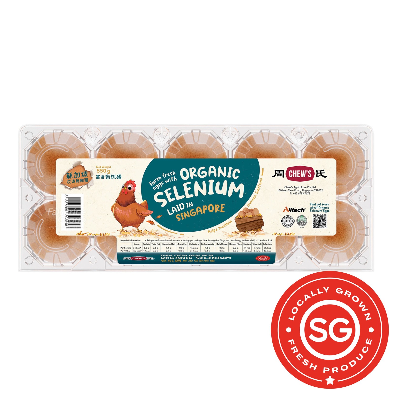 Chew's Fresh Eggs - Organic Selenium | NTUC FairPrice