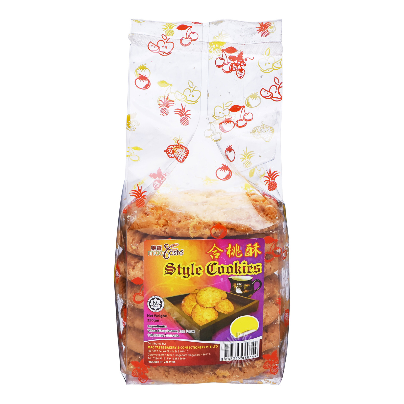 Mac Taste Style Cookies | NTUC FairPrice