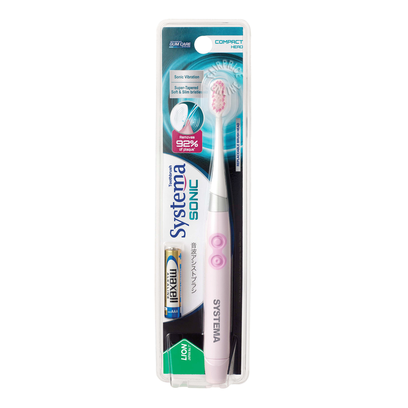 Systema Sonic Electric Toothbrush - Compact | NTUC FairPrice