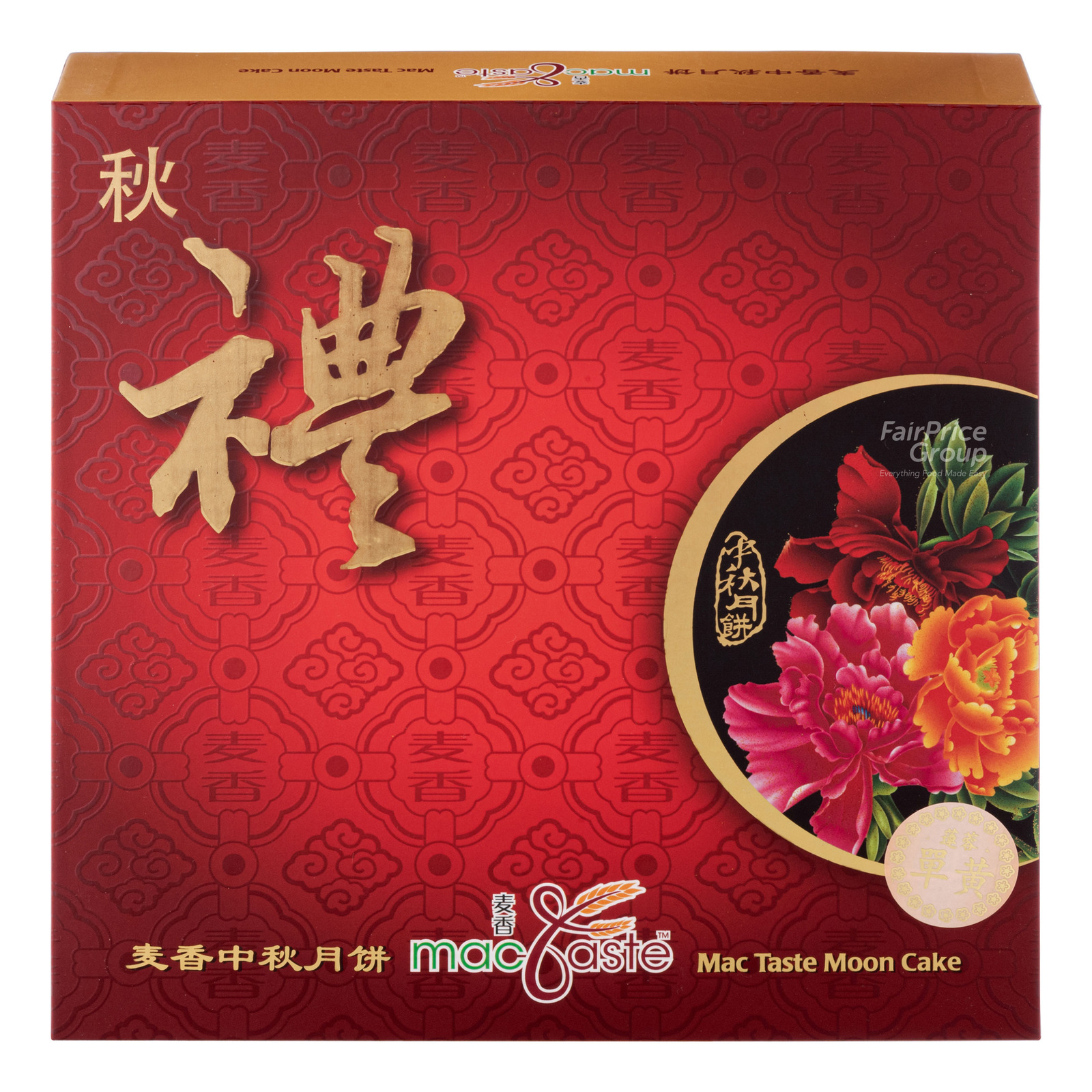 Mac Taste Mooncake - Single Yolk | NTUC FairPrice