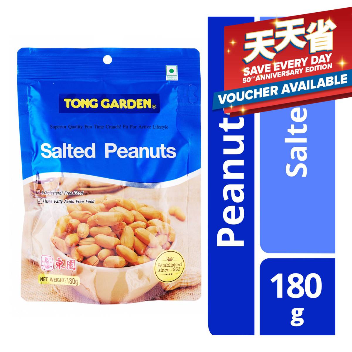 Tong Garden Salted Nuts - Peanuts | NTUC FairPrice