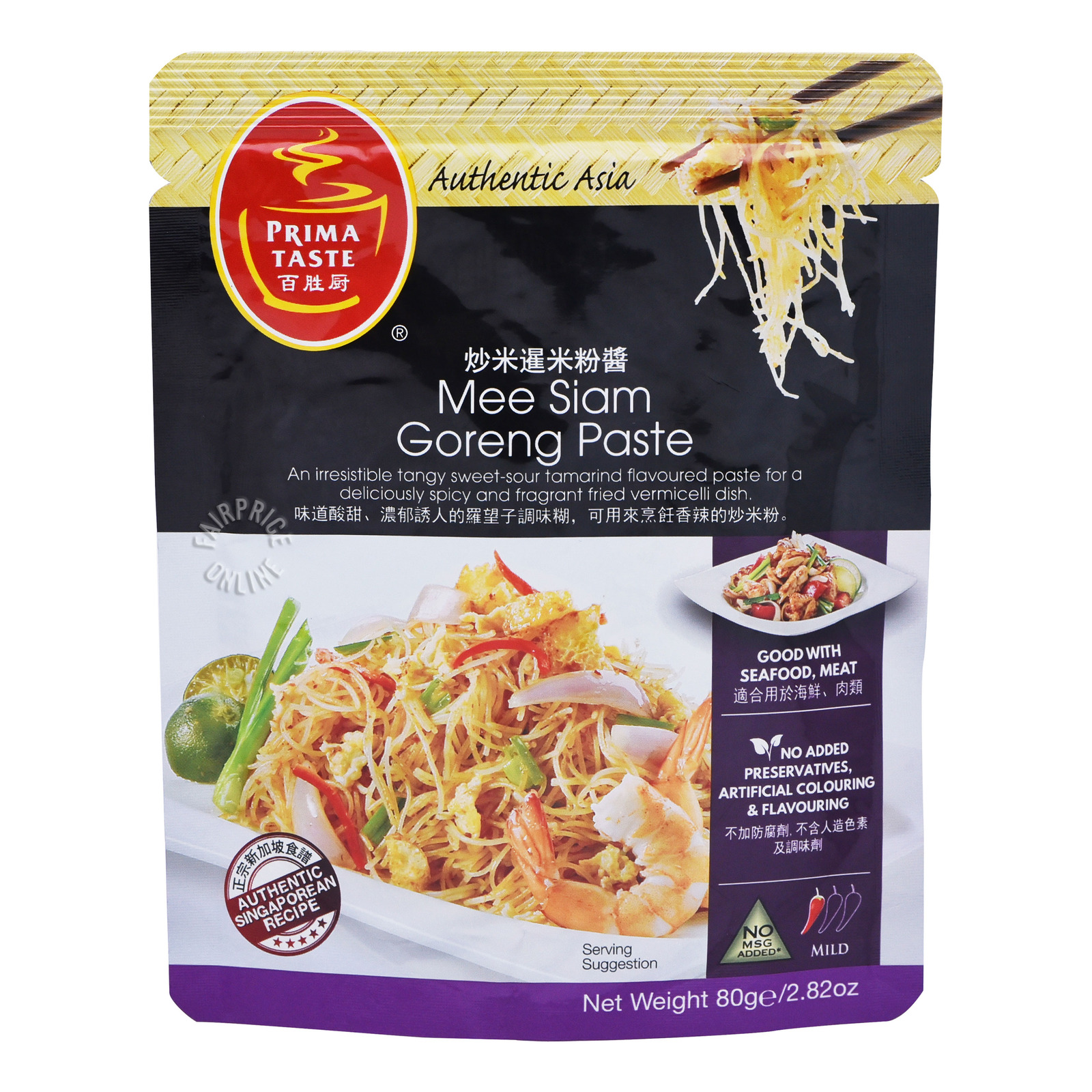 Prima Taste Paste - Mee Siam Goreng | NTUC FairPrice
