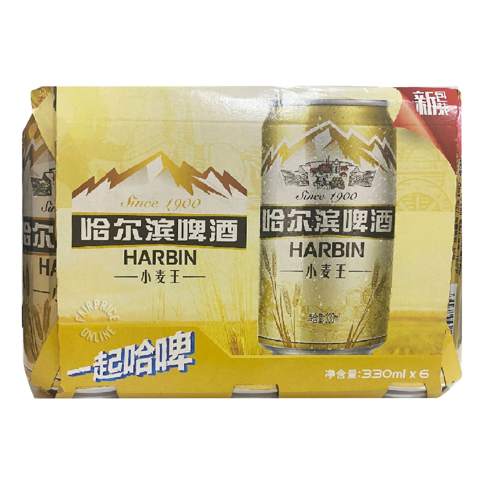 Harbin Wheat Can Beer - Special | NTUC FairPrice