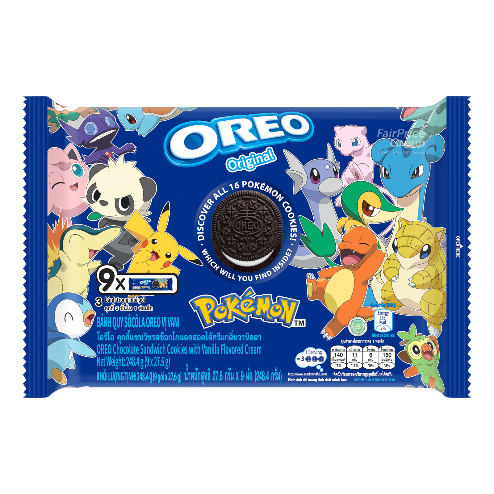 Oreo Sandwich Cookie Multipack - Vanilla | NTUC FairPrice