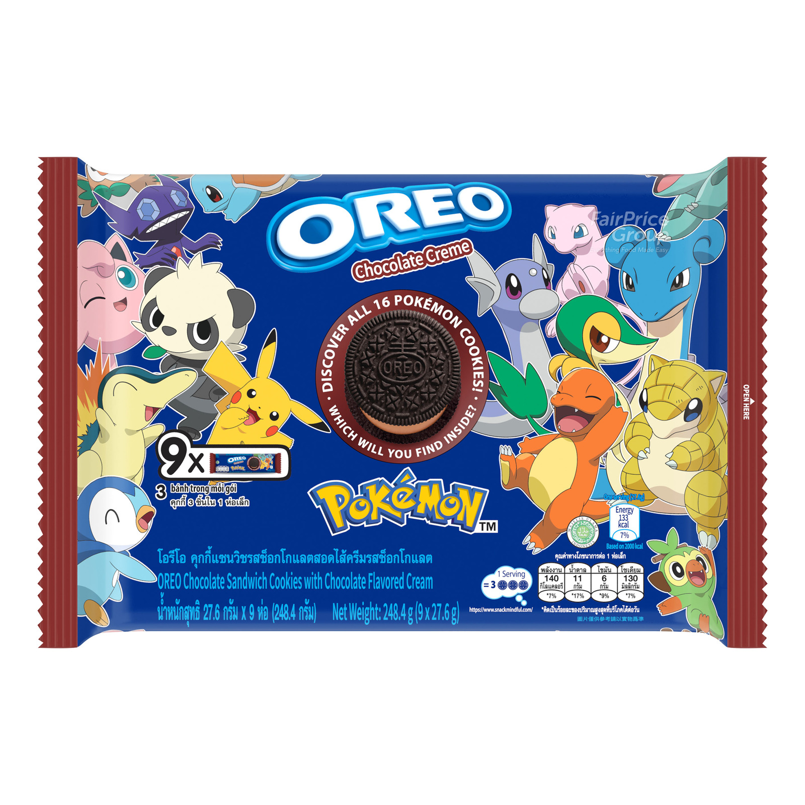 Oreo Pokemon Sandwich Cookie Multipack - Chocolate | NTUC FairPrice