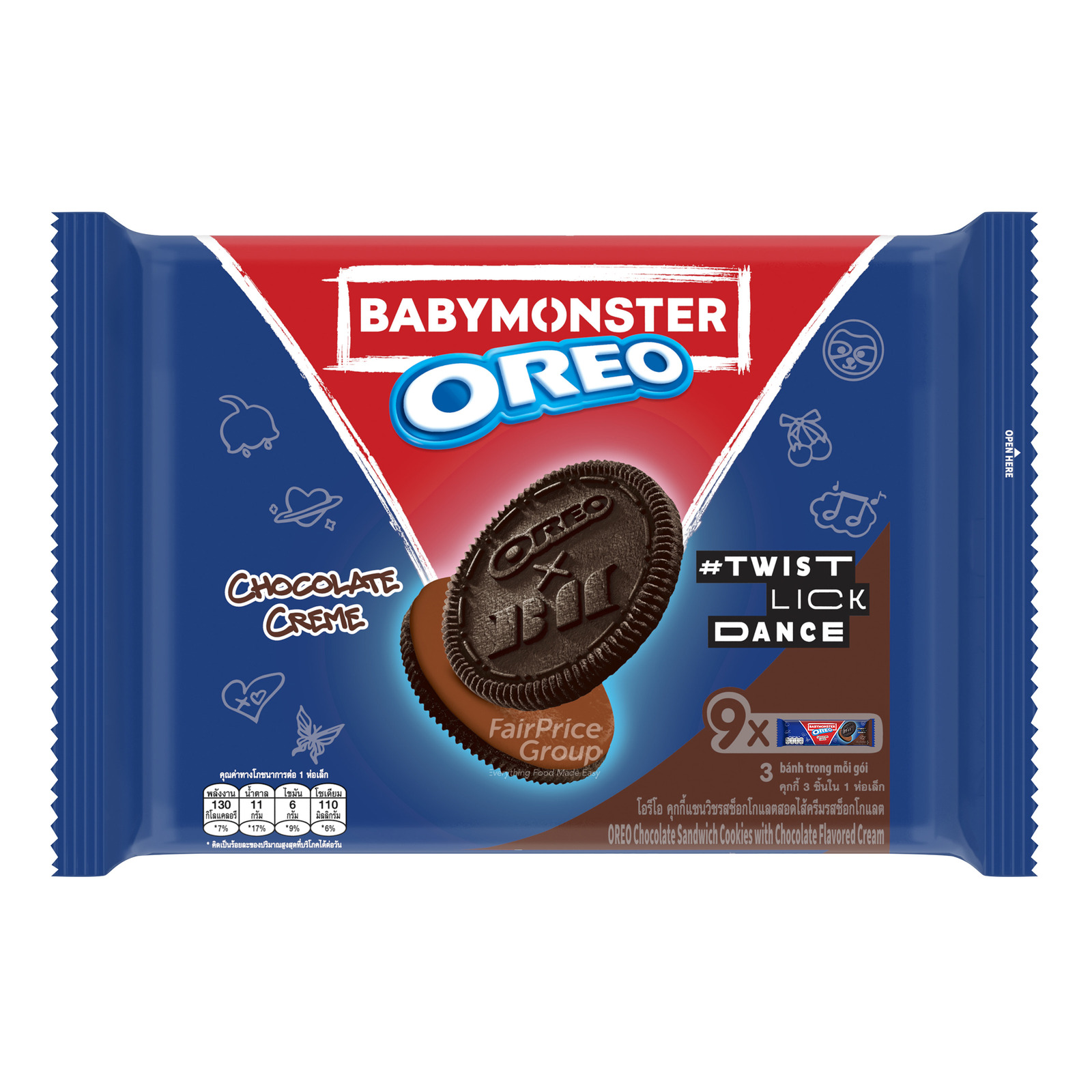 Oreo Sandwich Cookie Multipack - Chocolate | NTUC FairPrice