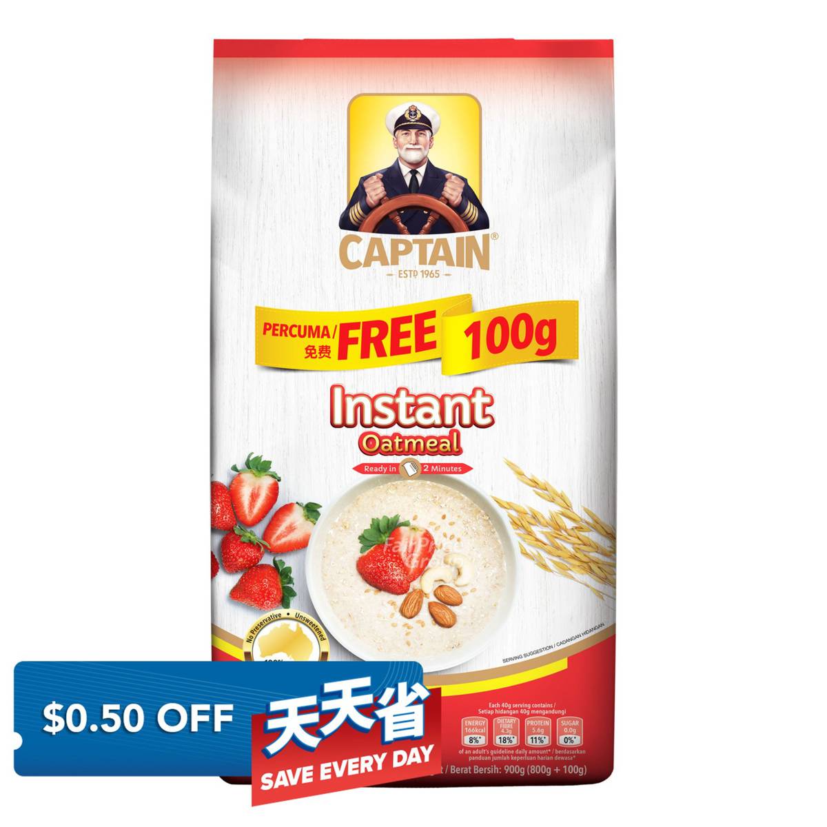 Captain Oats Oatmeal - Instant | NTUC FairPrice