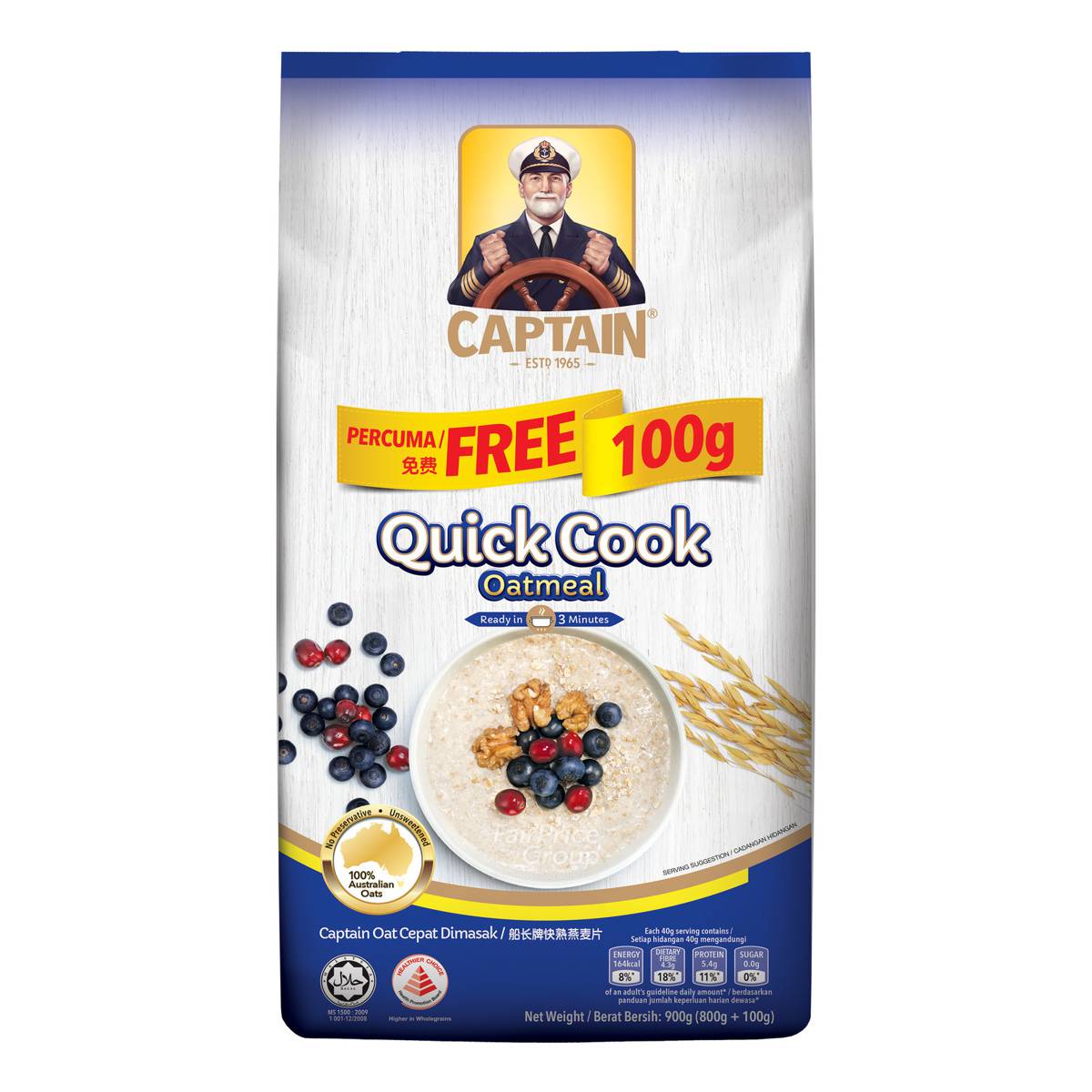 Captain Oats Oatmeal - Quick Cook | NTUC FairPrice
