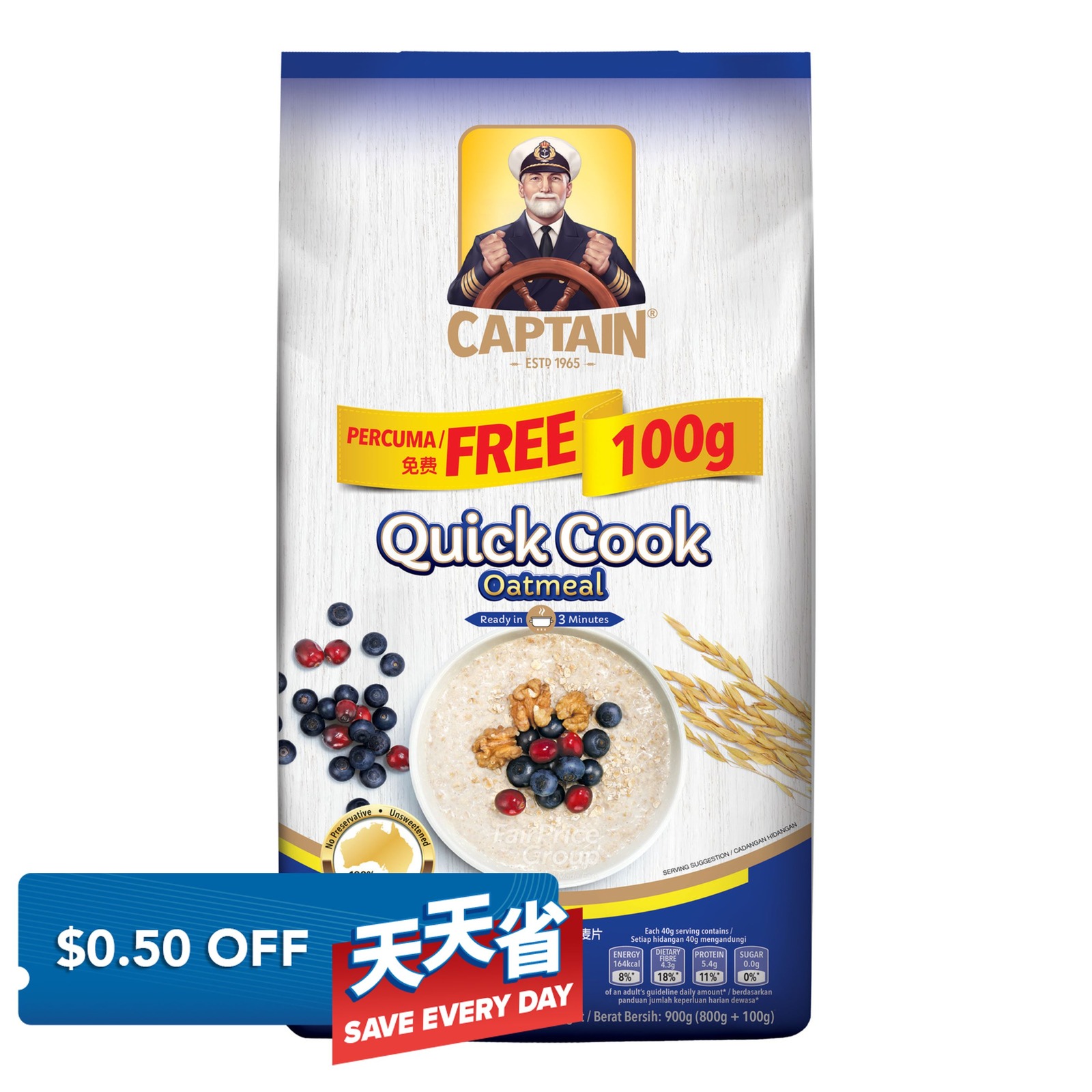 Captain Oats Oatmeal - Quick Cook | NTUC FairPrice